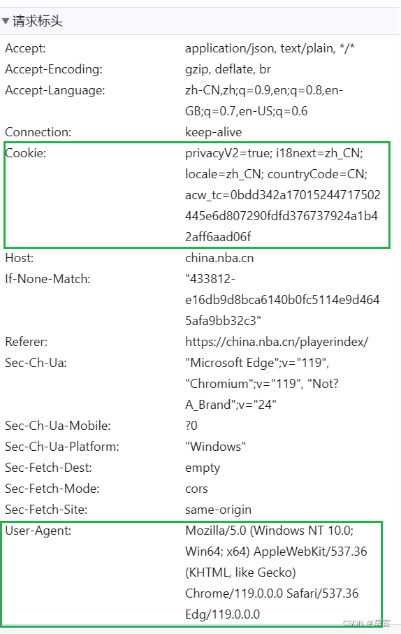 Python抓取动态网页数据基础知识（附：爬取NBA球员例子）_python爬取nba数据-CSDN博客
