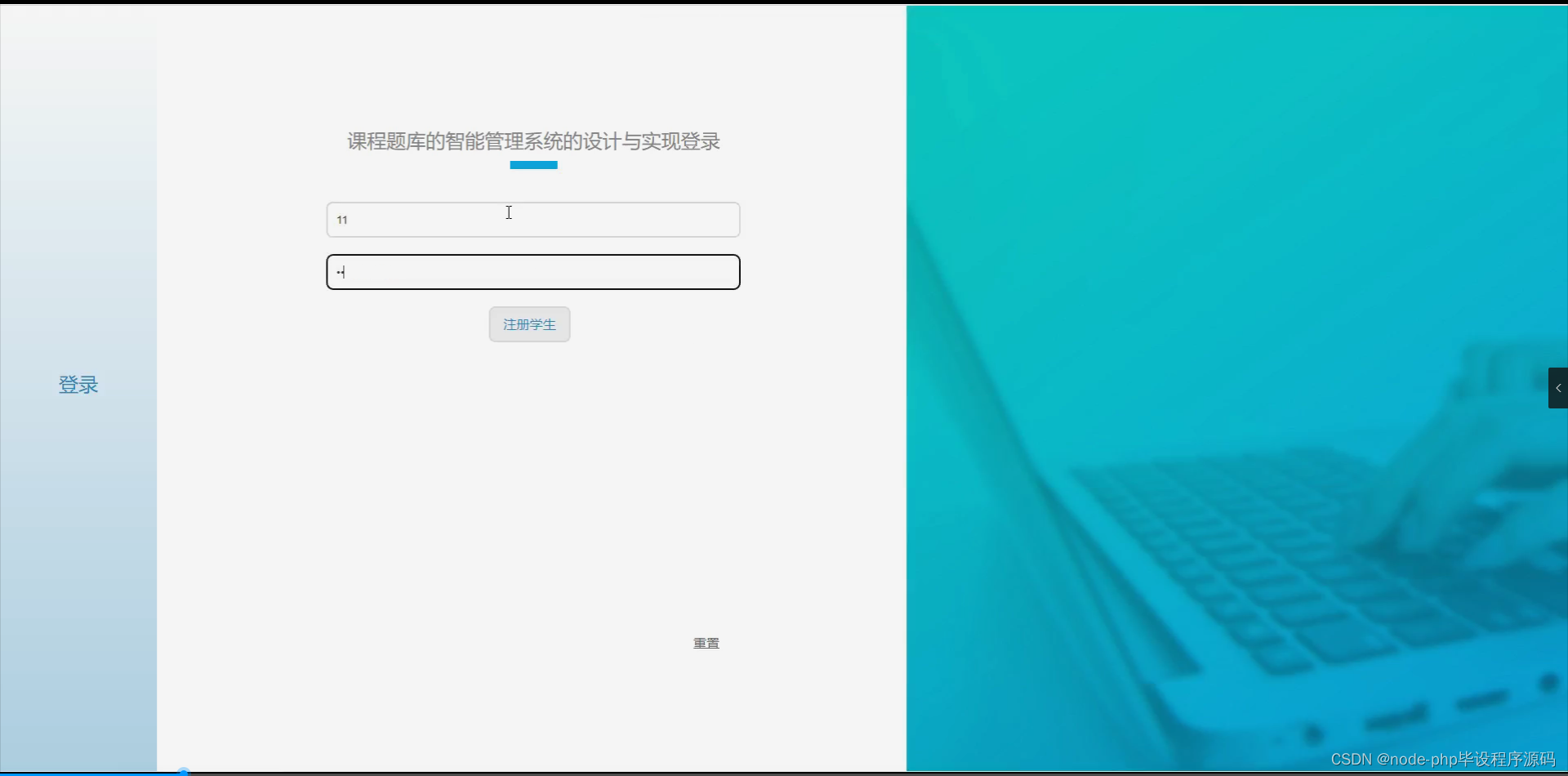 【附源码】基于flask框架课程题库的智能管理系统的设计与实现 Pythonmysql论文 Csdn博客