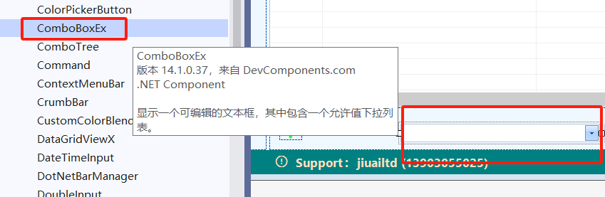 学习随手记ComboBoxEx选定项的值value和text值获取方法_获取combox选中的值-CSDN博客