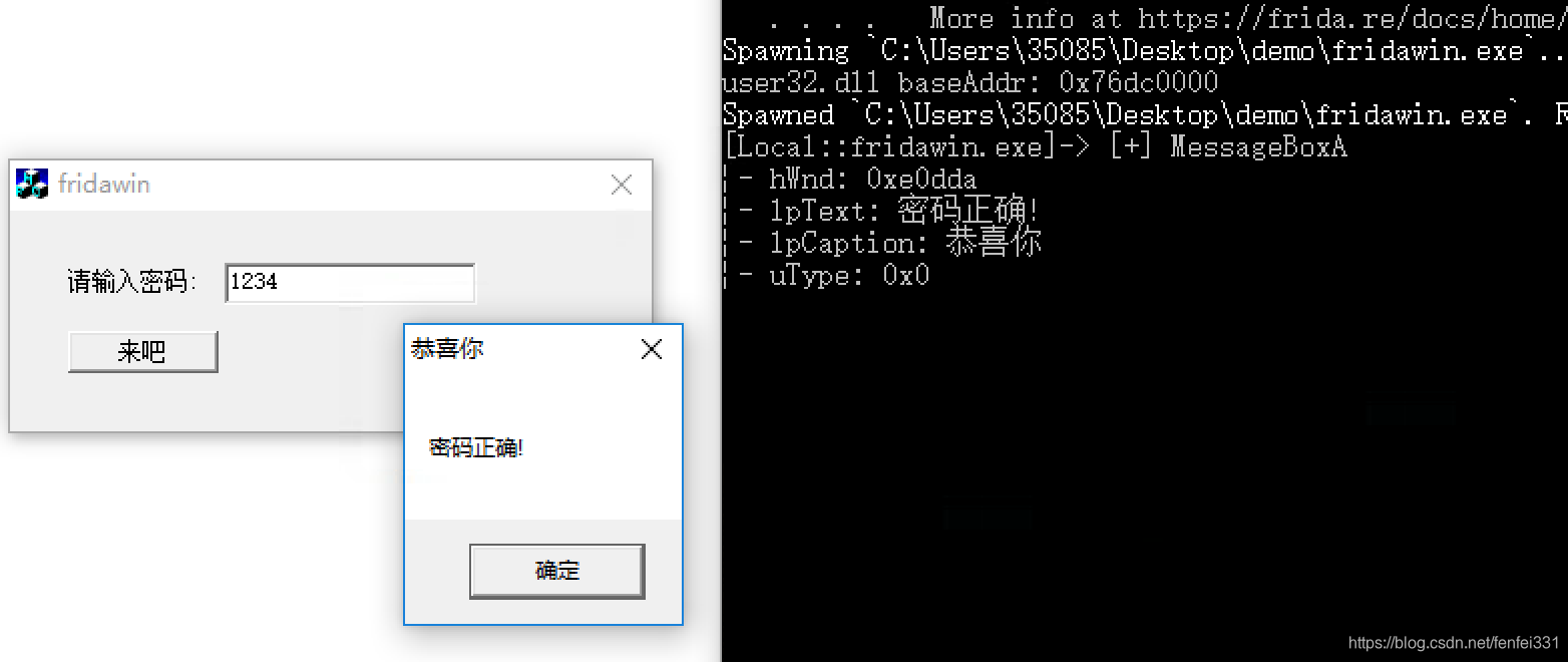 Frida在windows上的玩法_frida windows-CSDN博客