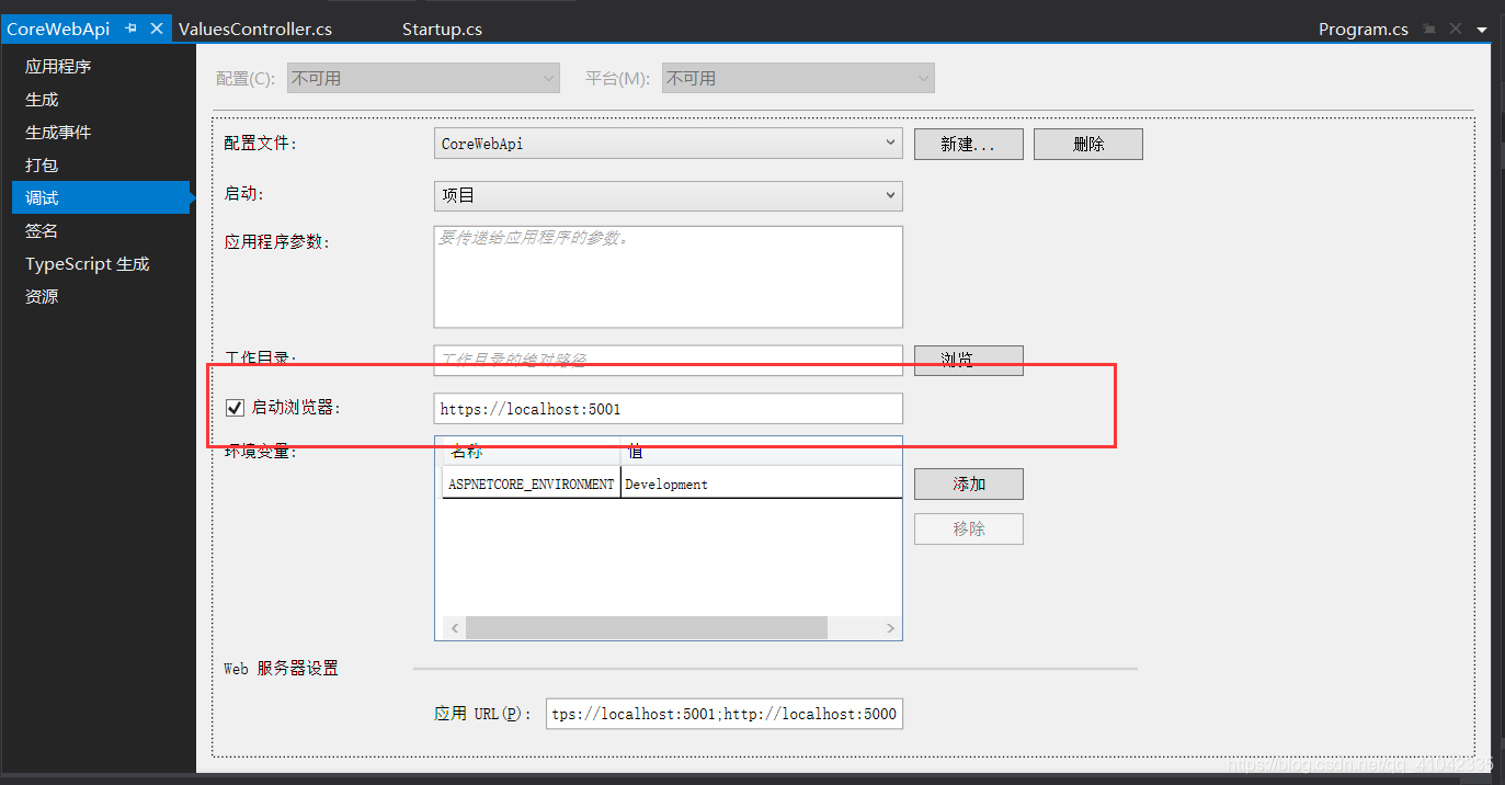 .NetCore WebApi Swagger简单配置 + 部署到Linux系统(教程+坑总结)_linux中netcore显示swagger-CSDN博客