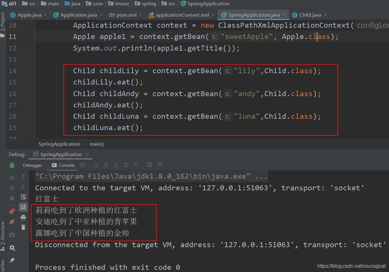 Spring IoC容器与Bean管理5：使用XML方式实现Spring IoC预二：Spring IoC初体验二：IoC容器完成【对象与对象之间的依赖关系】；_用xml方式 完成 对象的管理 ...