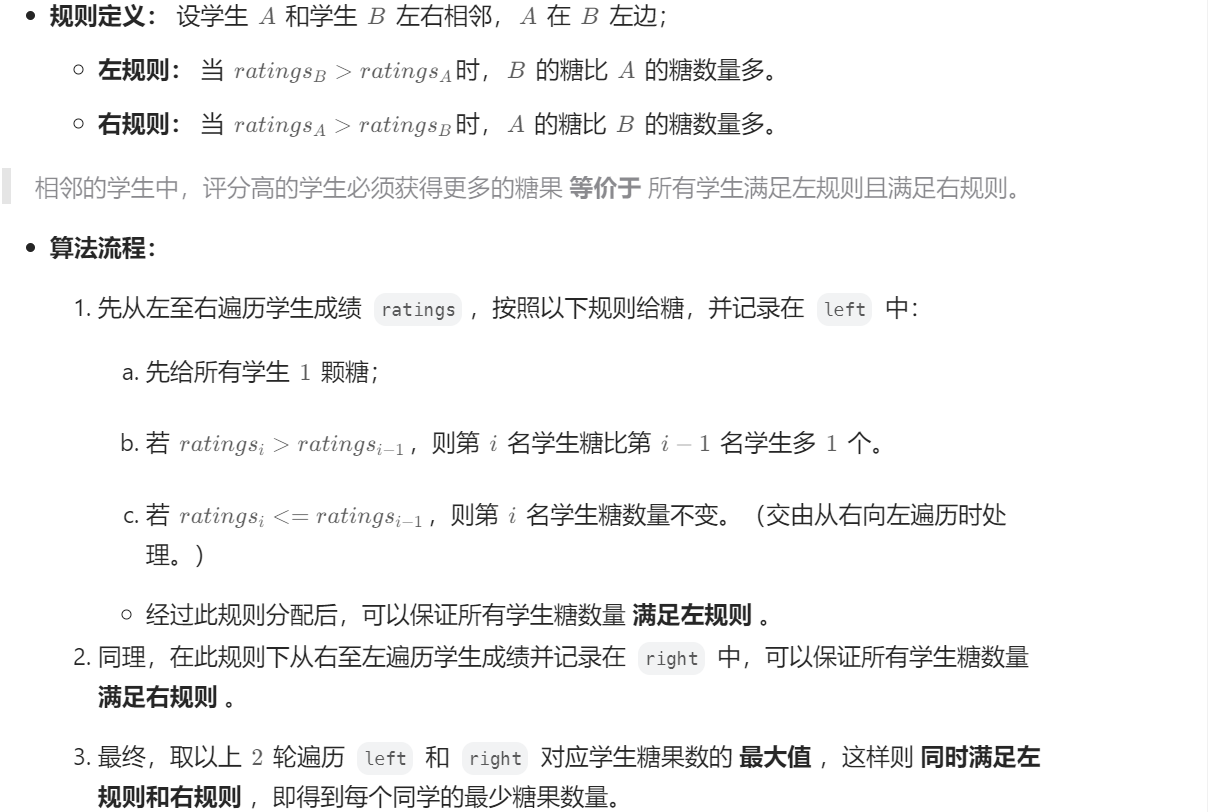 leetcode_2024年5月19日10:51:26-CSDN博客