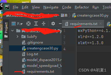 浅谈pipreqs组件(自动生成需要导入的模块信息)_pipreqs.exe-CSDN博客