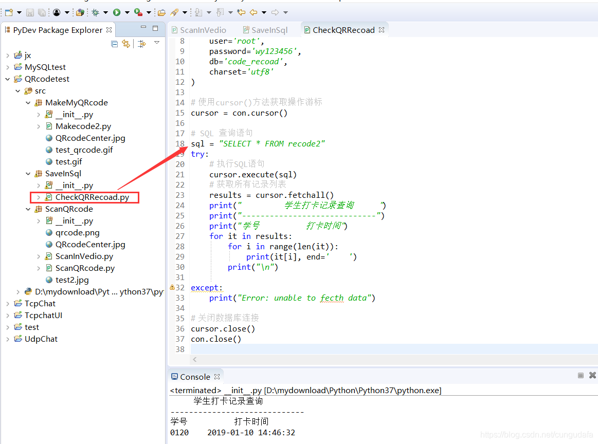Python二维码应用（二）基于opencv Python及树莓派摄像头的打卡系统树莓派使用python链接云平台统计二维码数据 Csdn博客