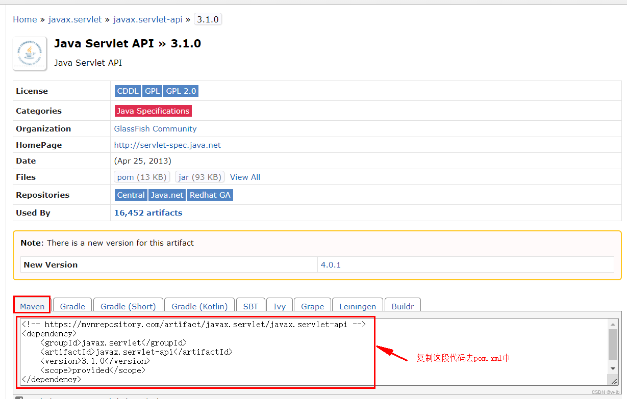 教你七步完成第一次servlet的部署_部署servlet-CSDN博客