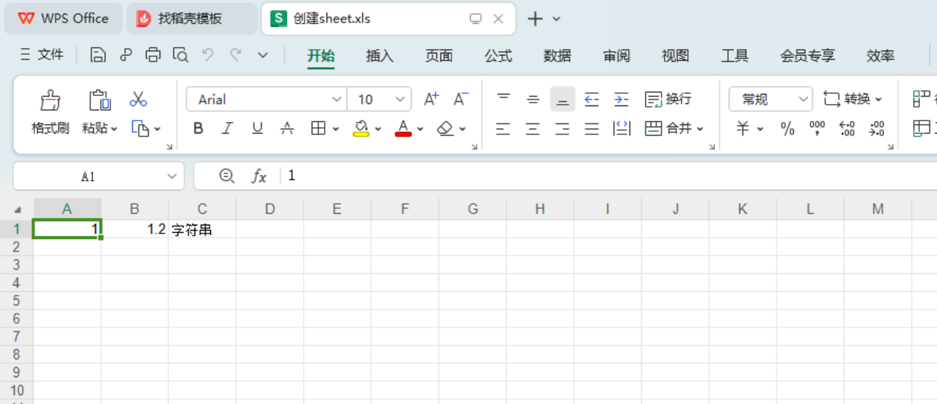Java操作excel之poi一文全解_java excel poi-CSDN博客