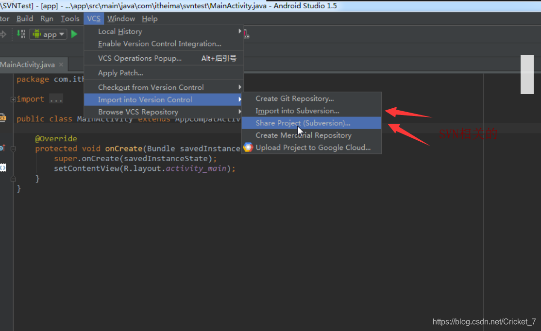 2，Android Studio下中的SVN（AS建立关联SVN）_as import into version control-CSDN博客