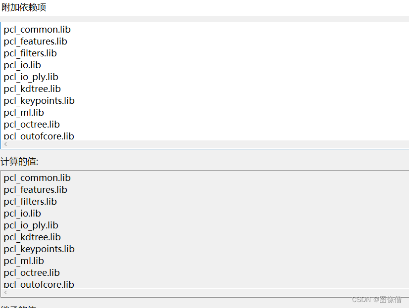 vs2019+pcl1.11.1库安装与环境配置教程_如何通过vcpkg安装pcl库-CSDN博客