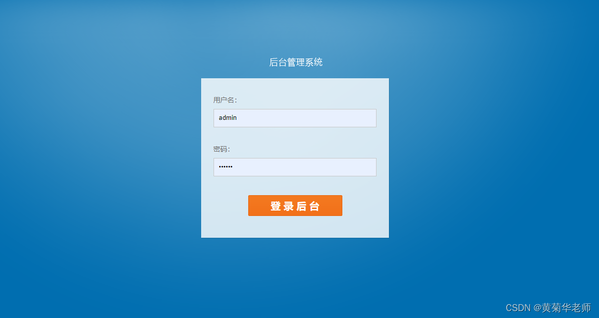 基于python爬虫天气预报数据可视化系统设计与实现(django框架)基于python天气预警系统的设计与实现 Csdn博客