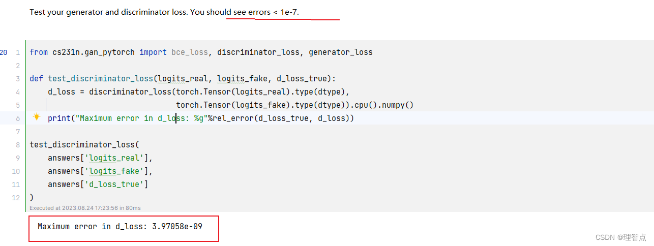 cs231n assignment3 q4 Generative Adversarial Networks_cs231n generative adversarial networks-CSDN博客