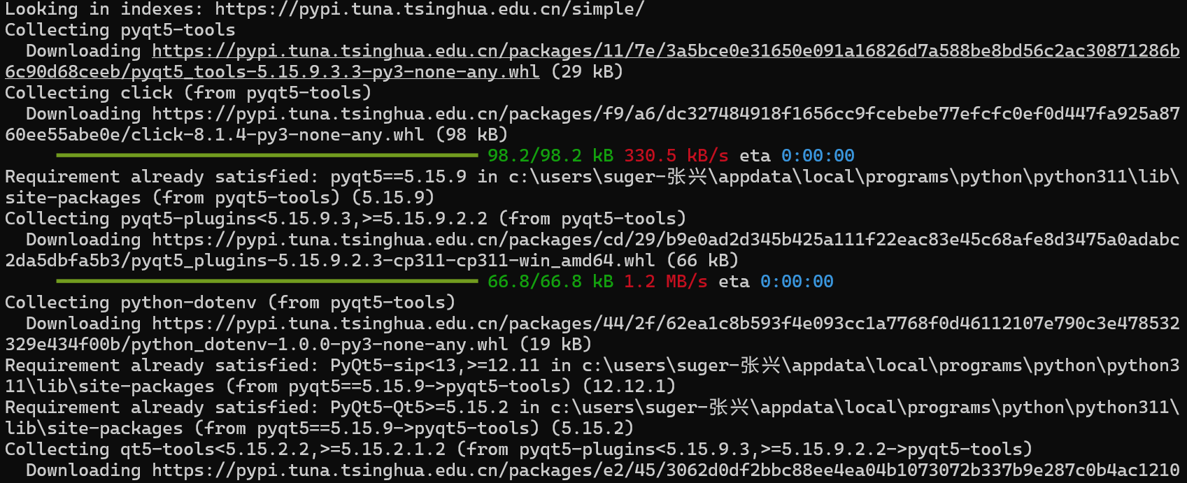 Python Qt安装软件包python Pyqt安装包 Csdn博客 4700