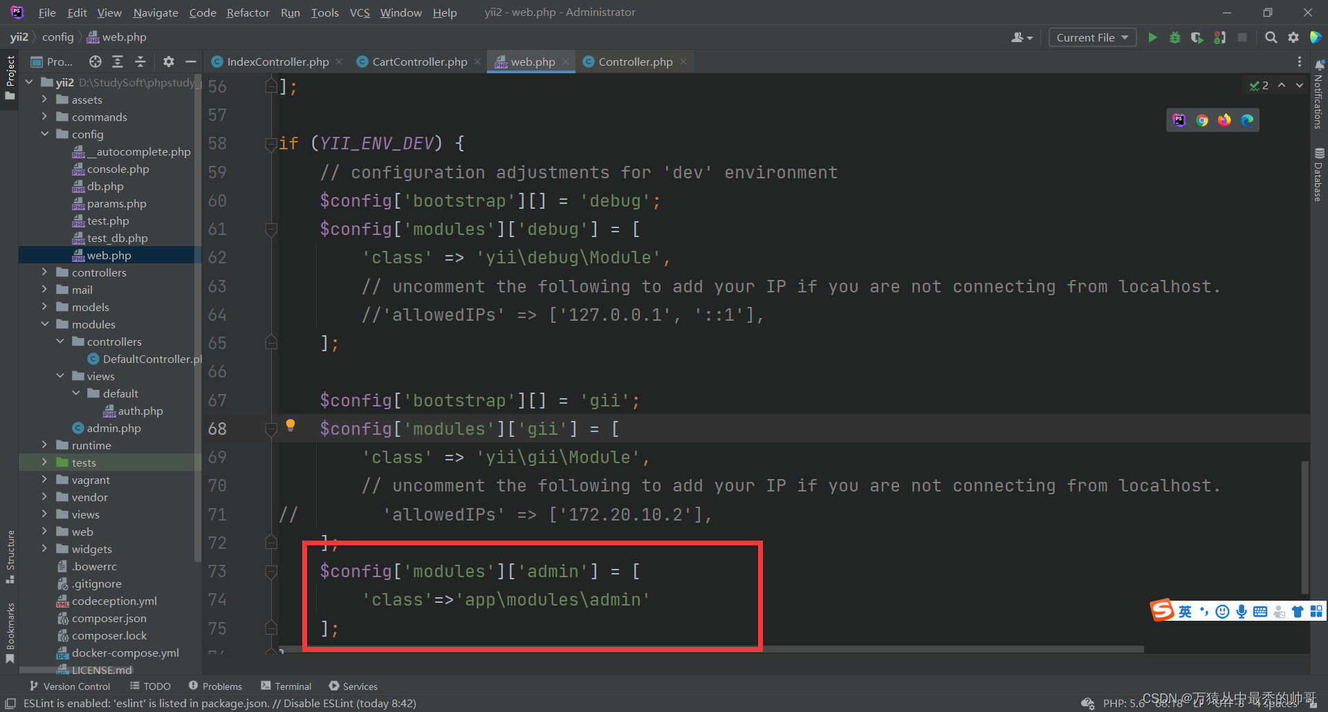 yii2创建admin模块_yii2-admin-CSDN博客