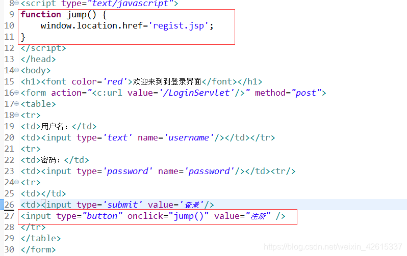 jsp中页面跳转到另一个页面（button按钮）_ 如何和button-CSDN博客