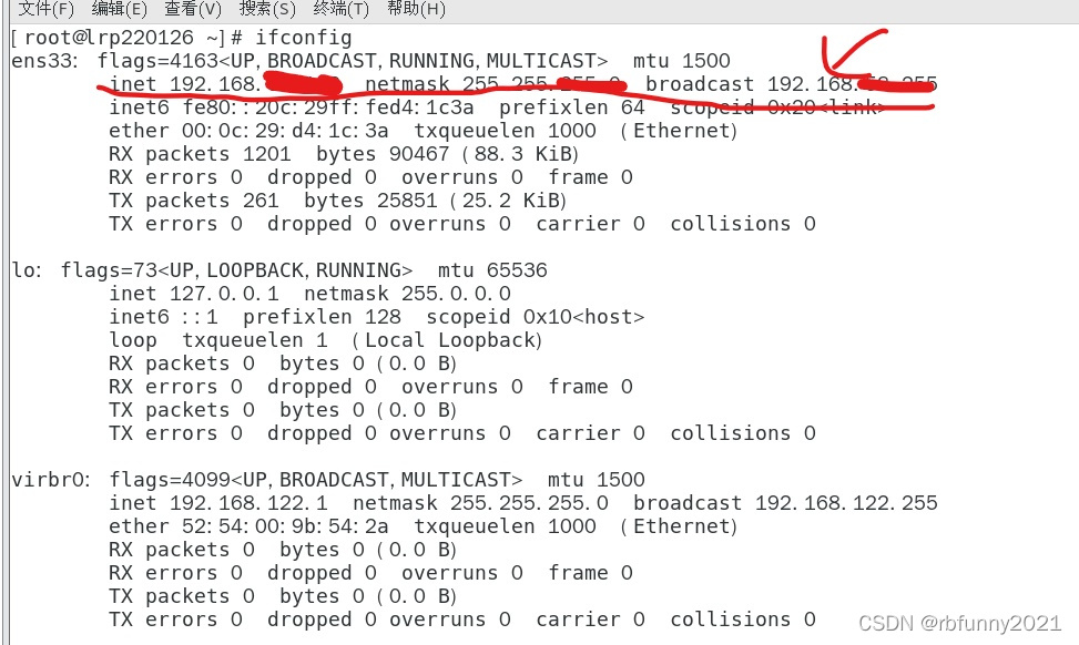 Vmware+linux ifconfig ens33没有出现IP地址_虚拟机修改en33文件中的ip为192.168.1.101,但是ifconfig没变-CSDN博客