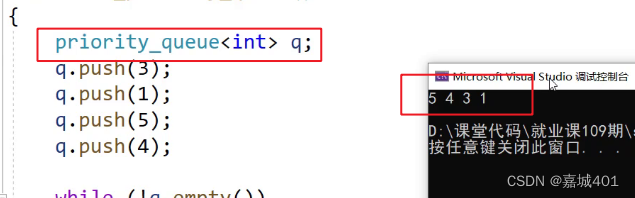 优先级队列(priority_queue)-CSDN博客