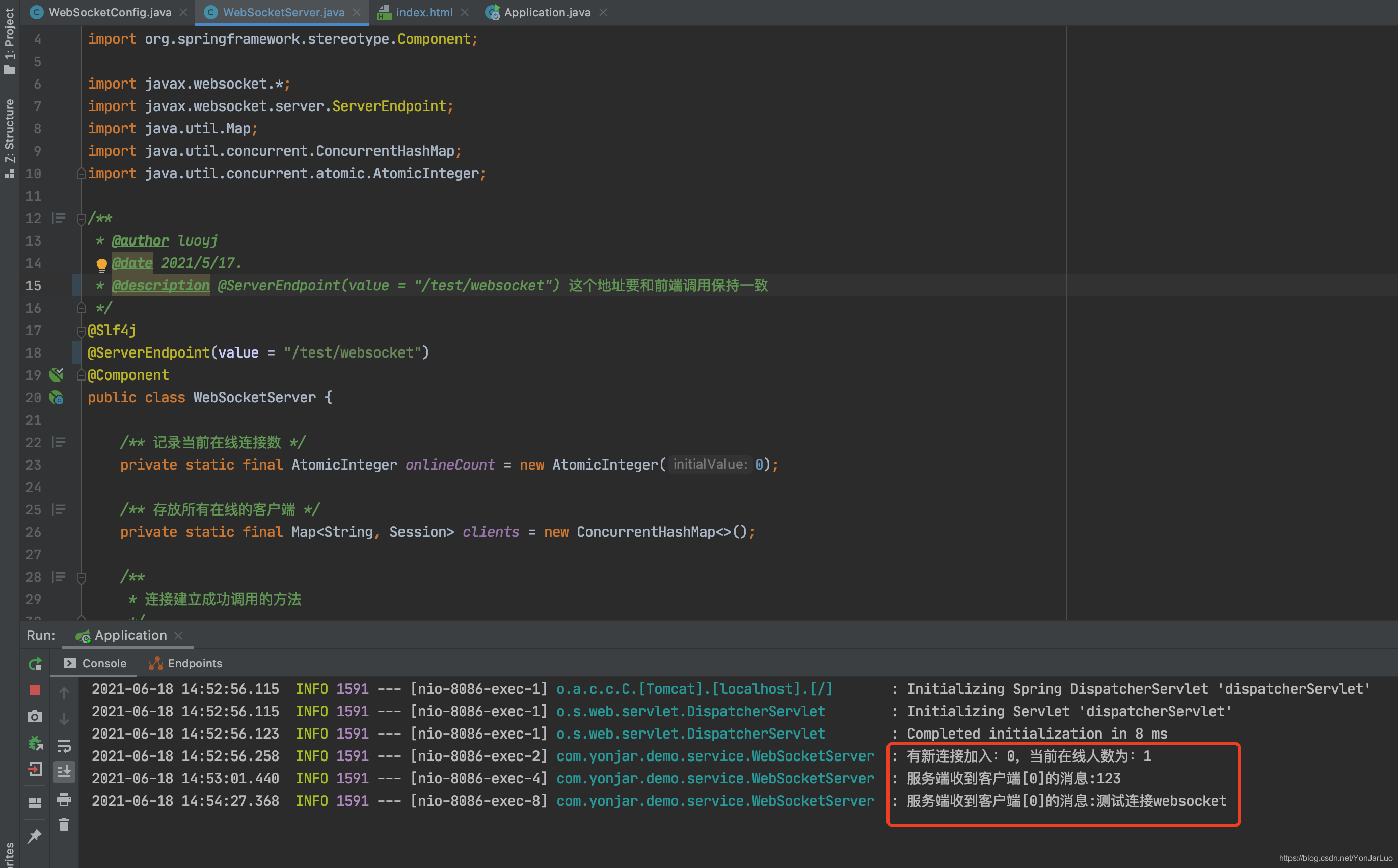 Gateway集成websocket 实现前后端通信 全 Gateway Websocket Csdn博客