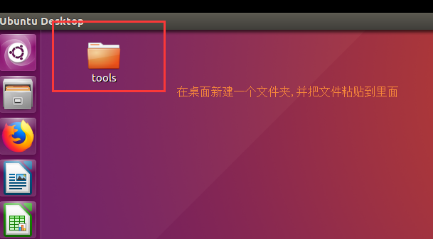linux上安装vmtools-CSDN博客