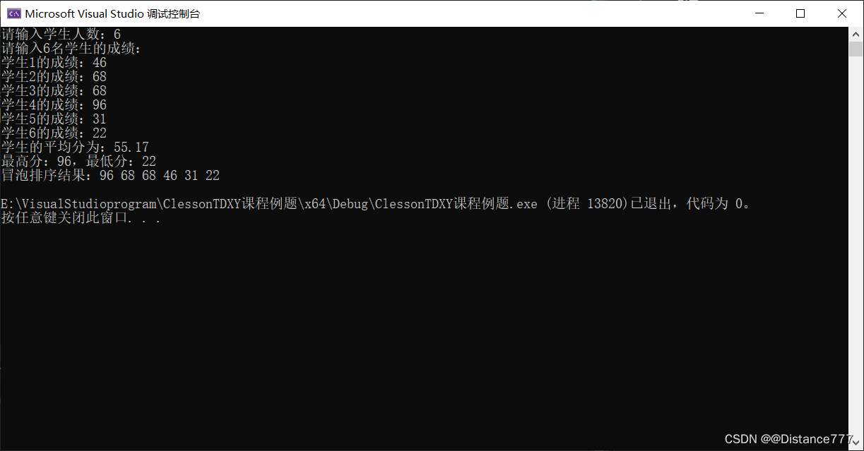 NJUPT-“C Language“ experiment report 2-CSDN博客