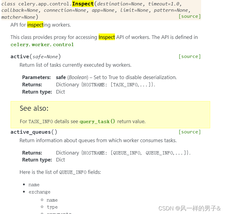 celery app control inspect python后台控制_app.control.inspect()-CSDN博客