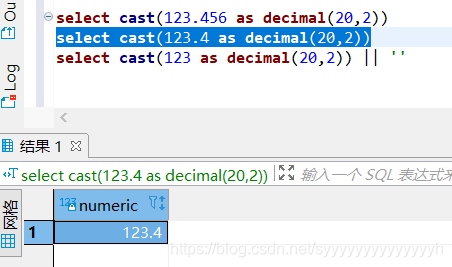 sql实现四舍五入保留两位小数，小数不足自动补0_sql保留两位小数补0-CSDN博客