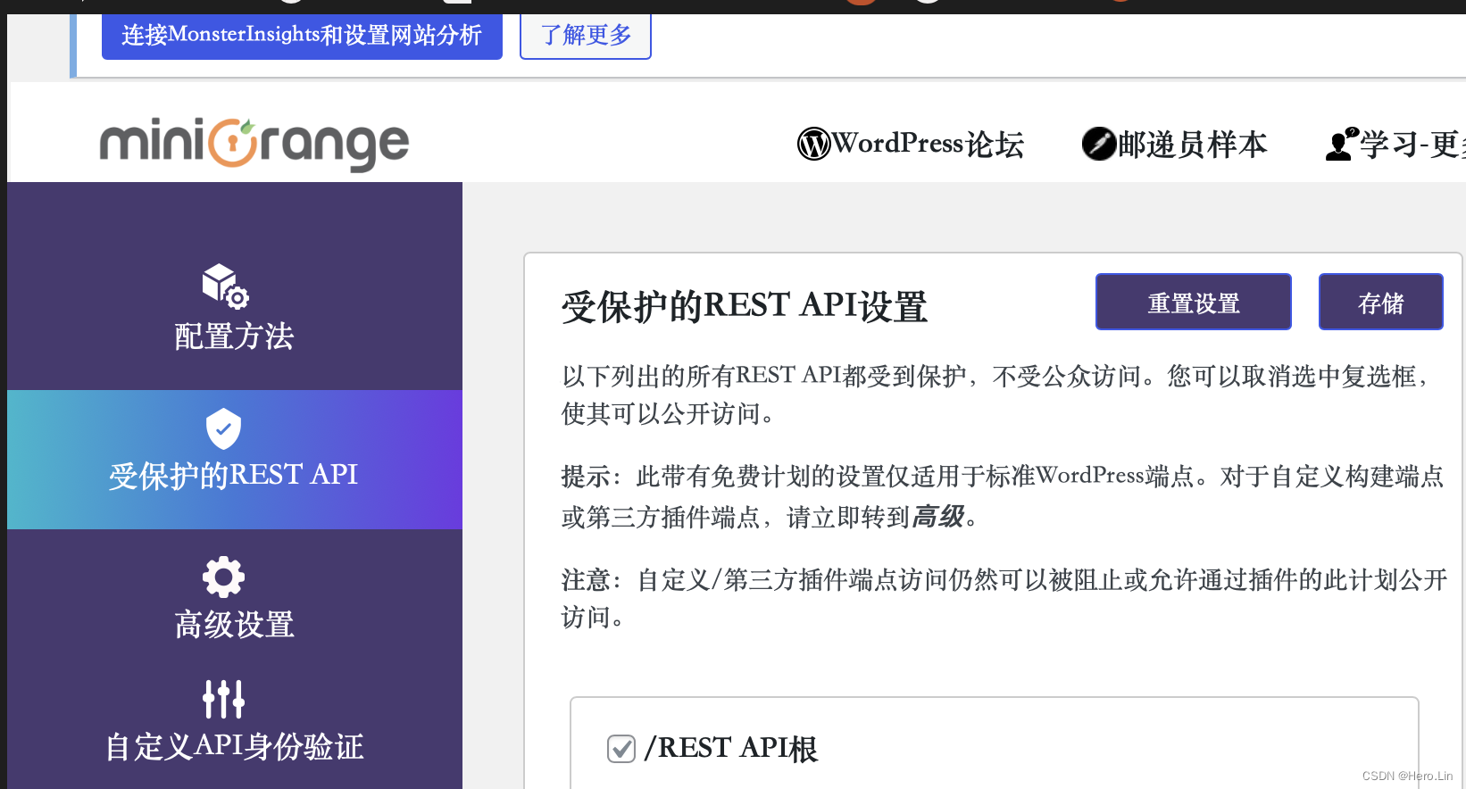WordPress JSON REST API OAuth 1.0 认证获取Authorization Basic 码+Python api 创建文章（一）_python发布wordpress ...