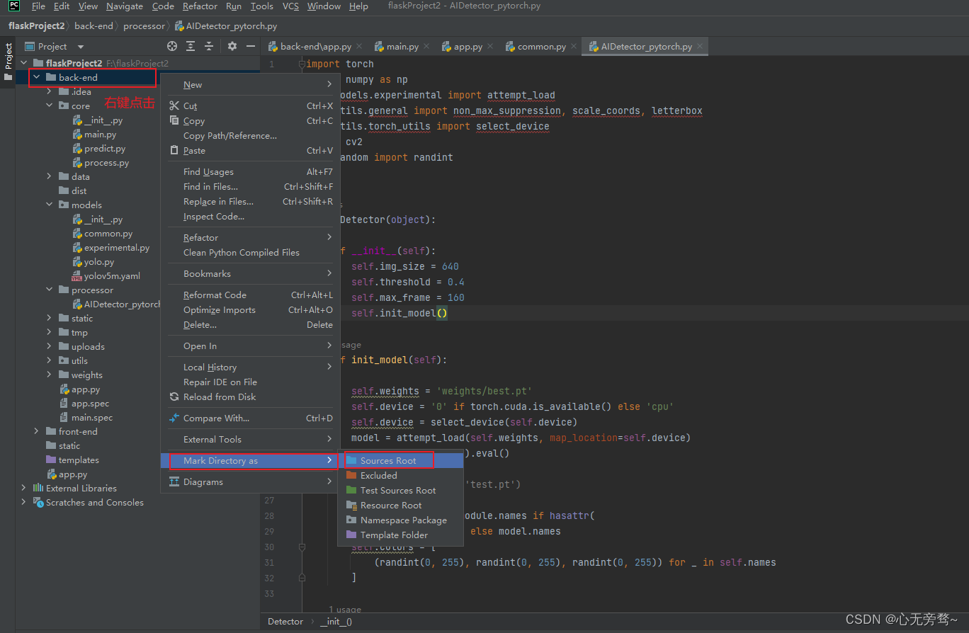（亲测解决）PyCharm 从目录下导包提示 unresolved reference（完整图解）_unresolved reference怎么解决-CSDN博客