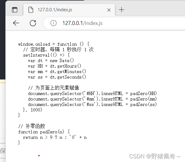 Express托管静态资源及nodemon使用_nodemon 静态部署-CSDN博客