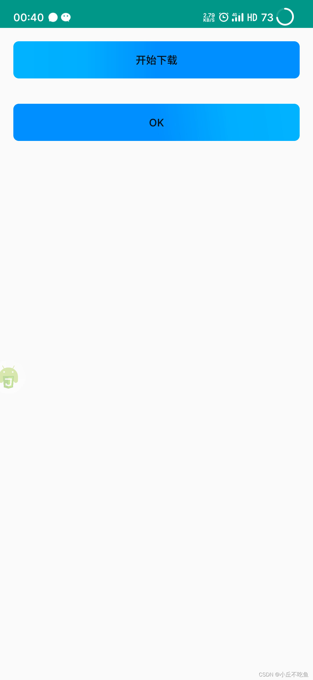 如何在Auto.js中创建具有自定义视觉效果的按钮_autojs好看的ui-CSDN博客