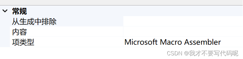 Windows汇编调用printf_winmain 调用printf-CSDN博客