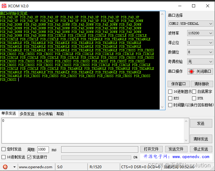 PS2手柄SPI调试踩坑经验_ps2 接受器 收不到手柄信号-CSDN博客