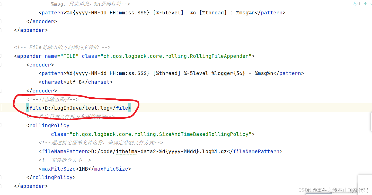 JavaSE进阶之Logback框架技术_java 集成 logback-CSDN博客
