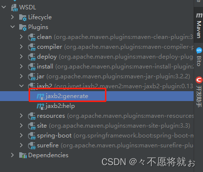 用Springboot搭建webService服务_springboot webservice服务端-CSDN博客