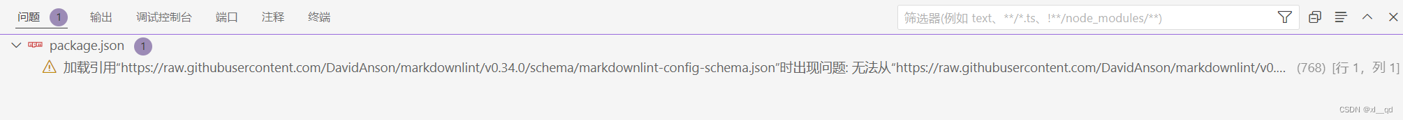 markdownlint-config-schema.json 无法从...加载架构getaddrinfo ENOENT raw.githubusercontent.com-CSDN博客