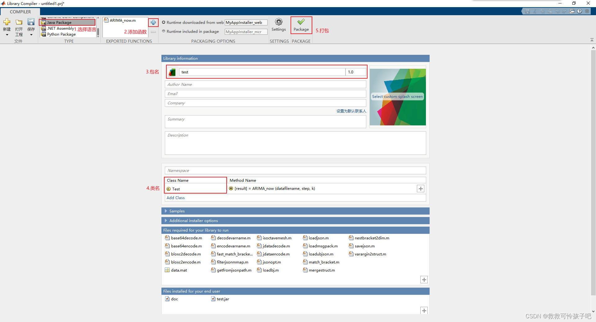 matlab编译成jar包_matlab打包jar-CSDN博客