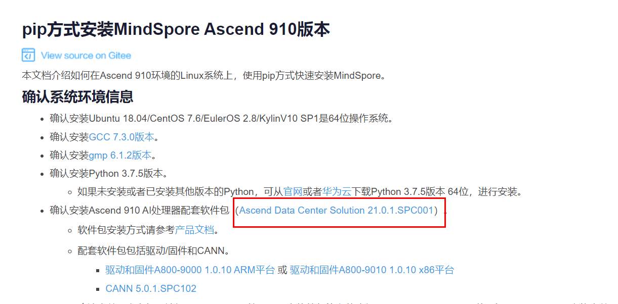 pip方式安装MindSpore Ascend 910版本_pip install hccl-CSDN博客