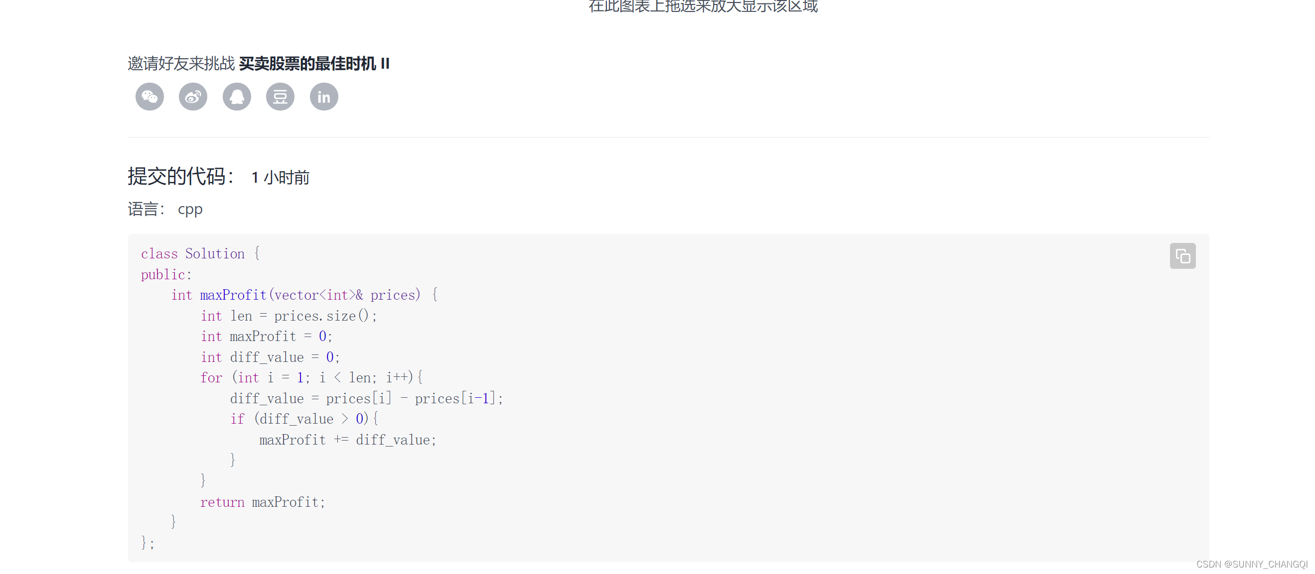 use the greedy algorithm to gain the best benefits_精确贪婪算法 gain 收益-CSDN博客