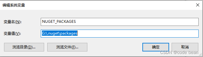 【备忘录】解决 .nuget 占用C盘大量空间问题_.nuget太大-CSDN博客