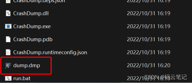 在.NET程序崩溃时自动创建Dump的思路详解_c# dump文件怎么生成-CSDN博客