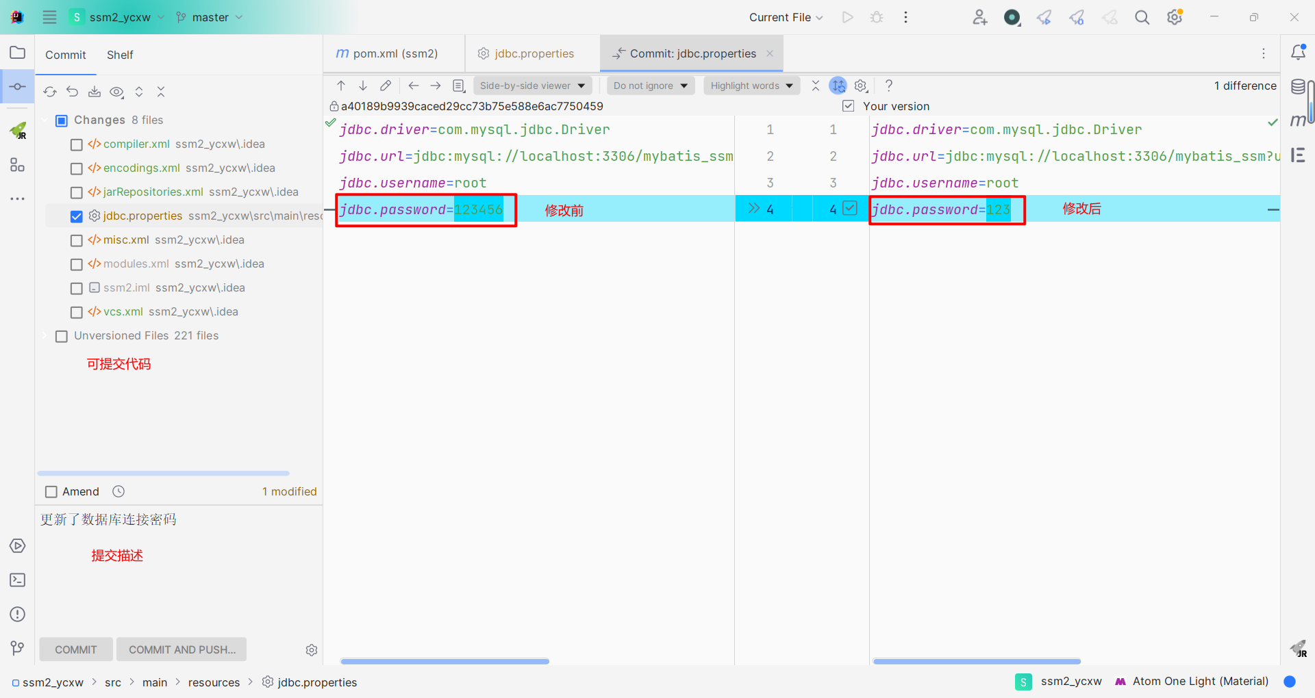 【Git】Gui图形化管理、SSH协议私库集成IDEA使用_idea git ssh-CSDN博客