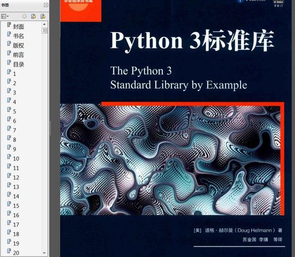 python入门到精通pdf百度云,python入门到精通pdf微盘_pythonpdf书籍下载 百度云-CSDN博客