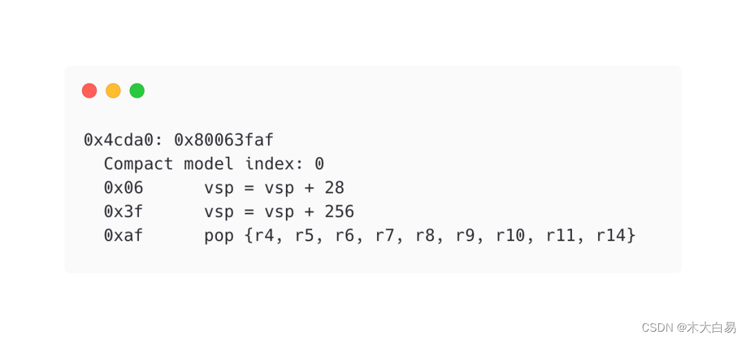 介绍一种性能较好的 Android native unwind 技术_android unwind table-CSDN博客