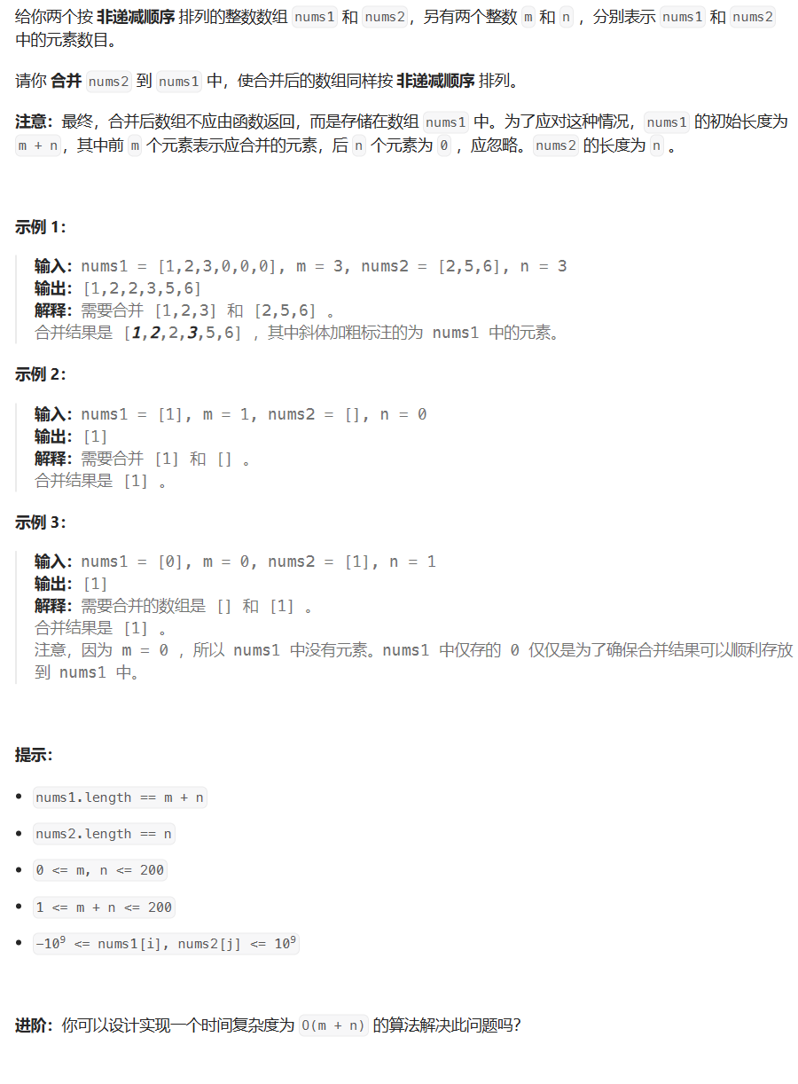 【CodeTop】TOP 100 刷题 11-20_codetop100官网-CSDN博客