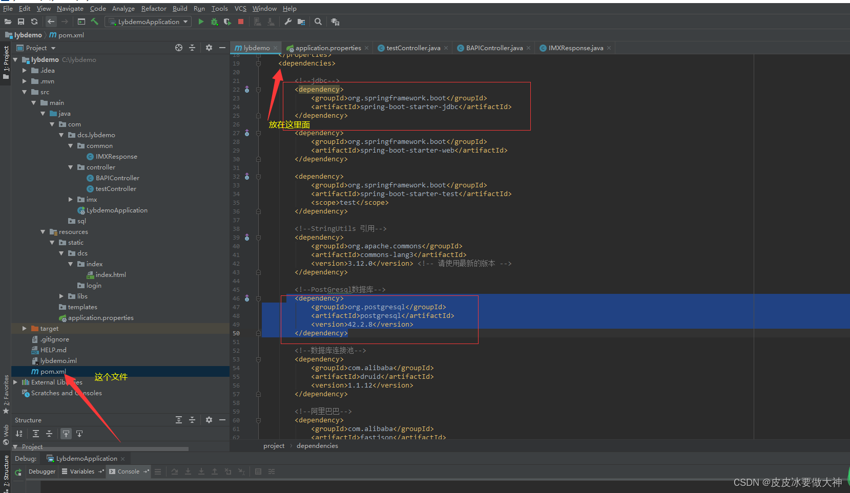 【Java+Springboot】------ 通过JDBC+GetMapping方法进行数据select查询、多种方式传参、最简单的基本示例!_springboot通过jdbc查询工具类 ...
