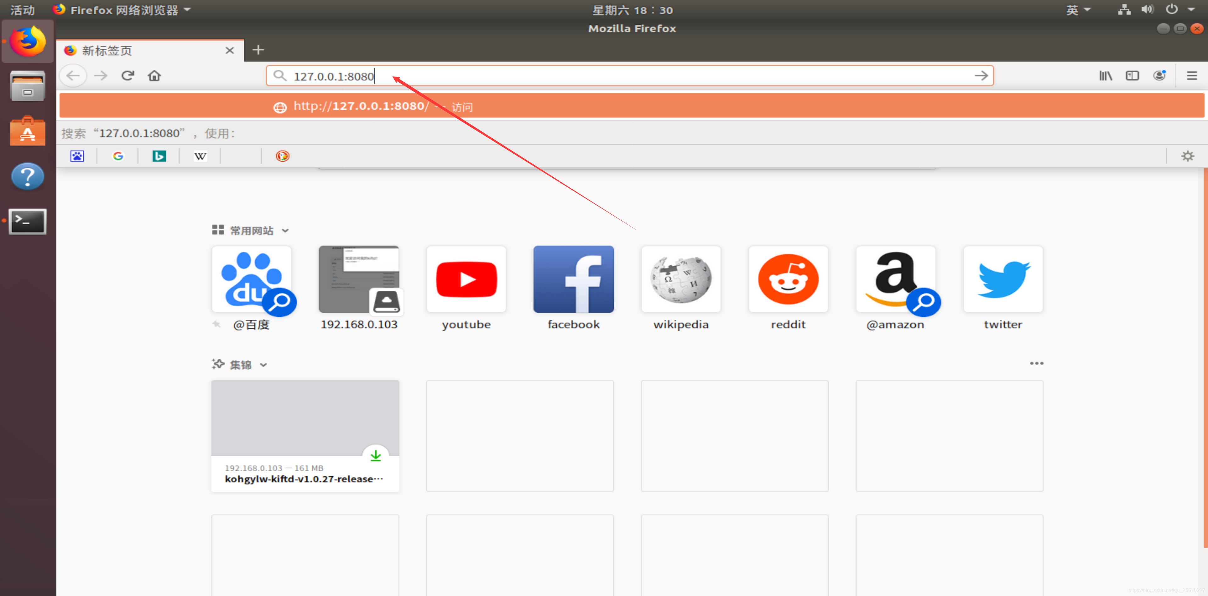 【教程】在Linux下使用kiftd搭建自己的网盘_kiftd安装-CSDN博客