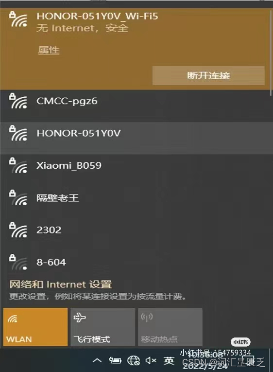 win10连接上WiFi却“无Internet，安全“_无internet,安全-CSDN博客