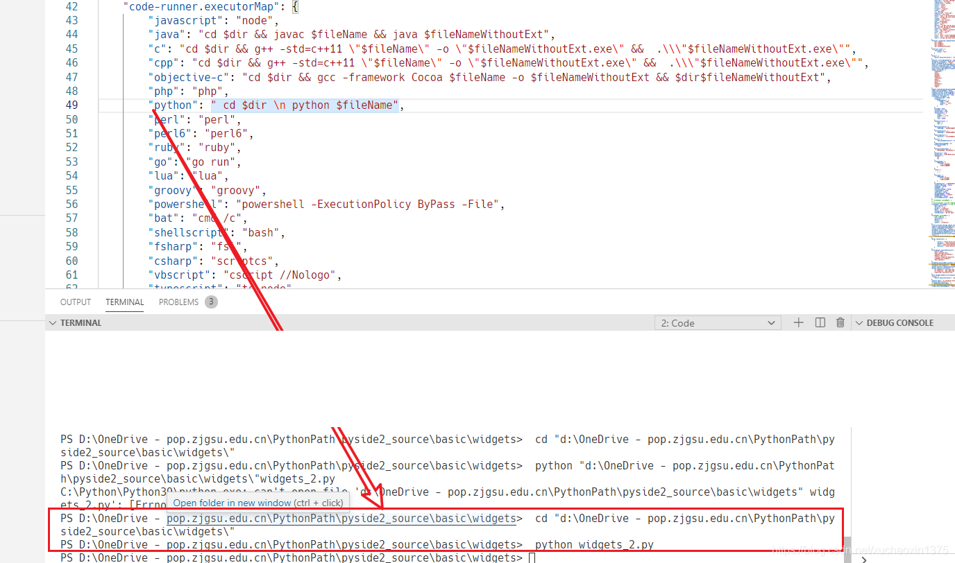 vscode@调试debug配置@调试工作目录的切换_vscode python debug 设置工作目录-CSDN博客
