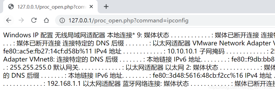 PHP中执行系统命令(绕过disable_functions)_php命令执行绕过disable functions-CSDN博客