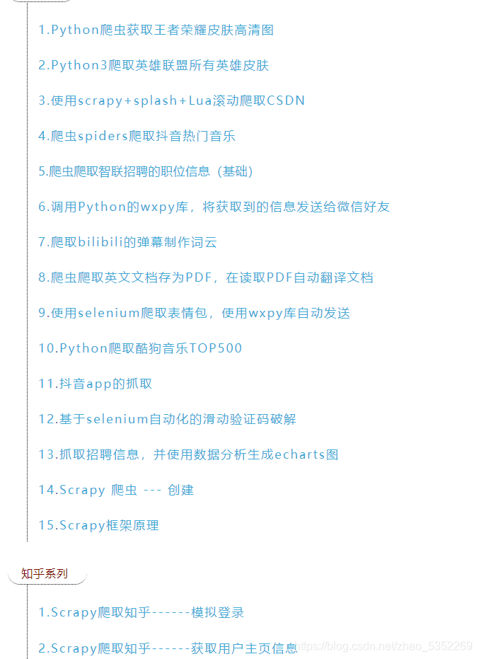 io.UnsupportedOperation: File not open for writing错误解决_io.unsupportedoperation: fileno-CSDN博客